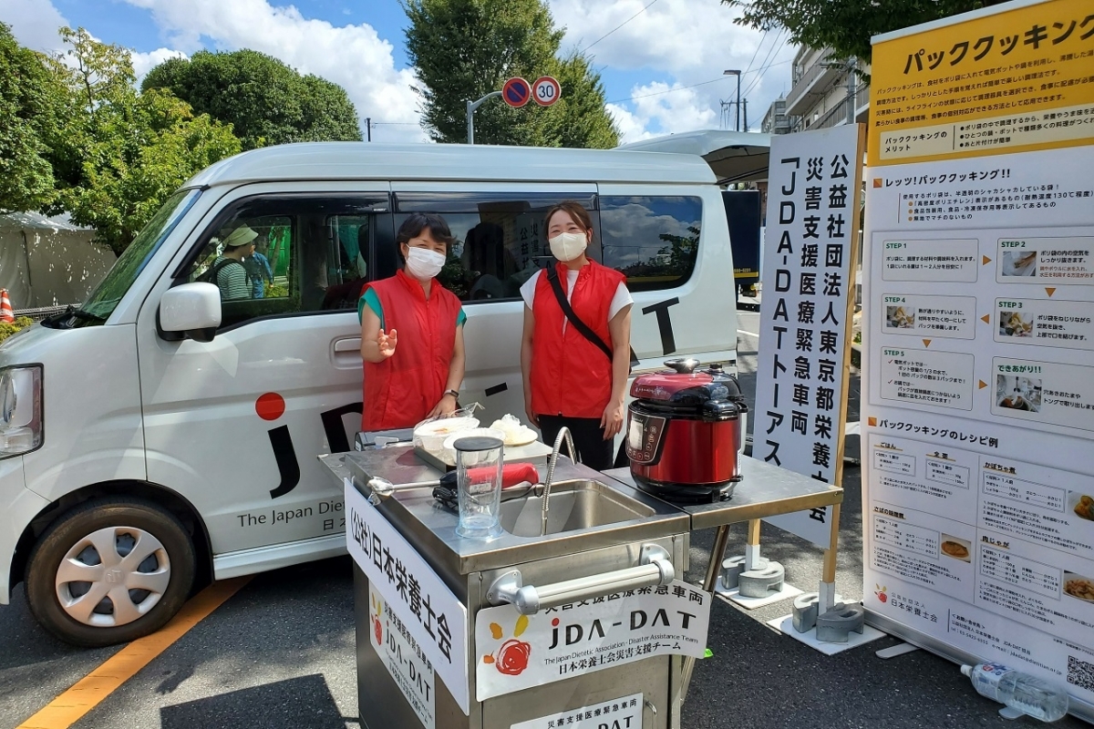 【活動報告】JDA-DAT/TOKYO 「東京都・東村山市合同総合防災訓練」に参加 | お知らせ | 公益社団法人 日本栄養士会